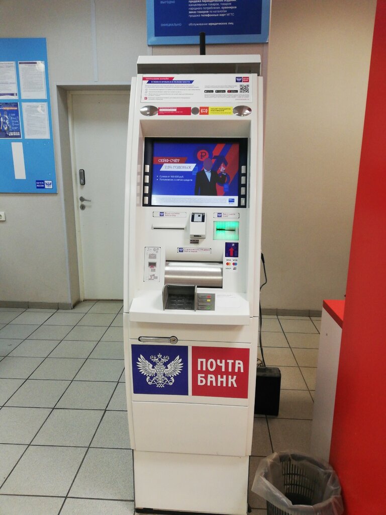 ATM'ler Post Bank, Moskova, foto
