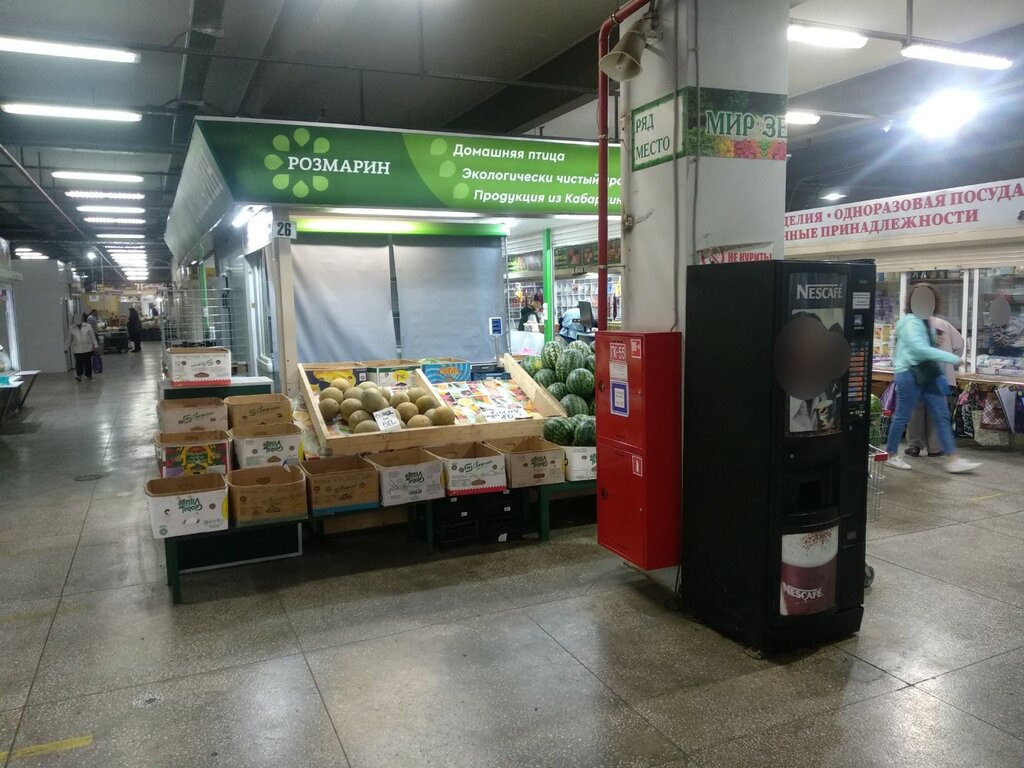 Kanatlı hayvan ürünleri ve yumurta Розмарин, Rostov‑na‑Donu, foto