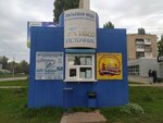 Живой источник (Saratov Region, Engels, ulitsa Kolotilova), su satışı  Engels'ten