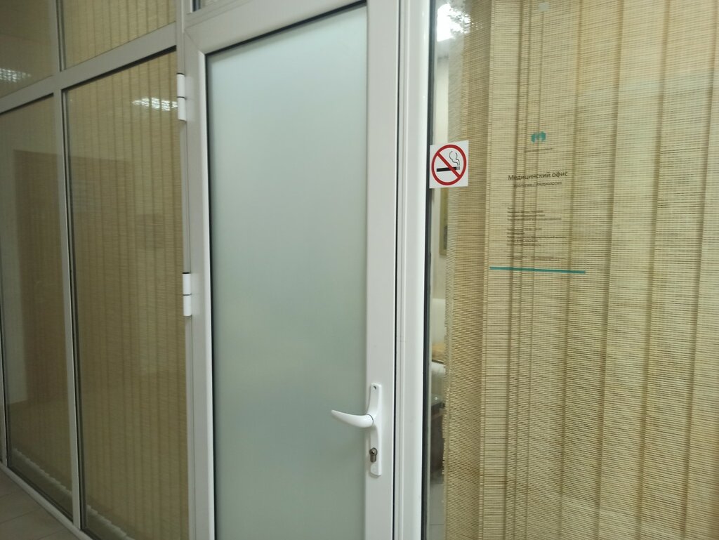 Üroloji merkezi Уролог Мажерин Эдуард Павлович, Gelencik, foto