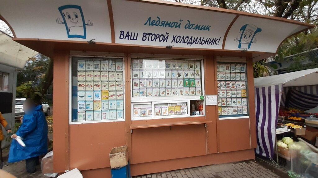 Dondurmacılar Ледяной домик, Riazan, foto