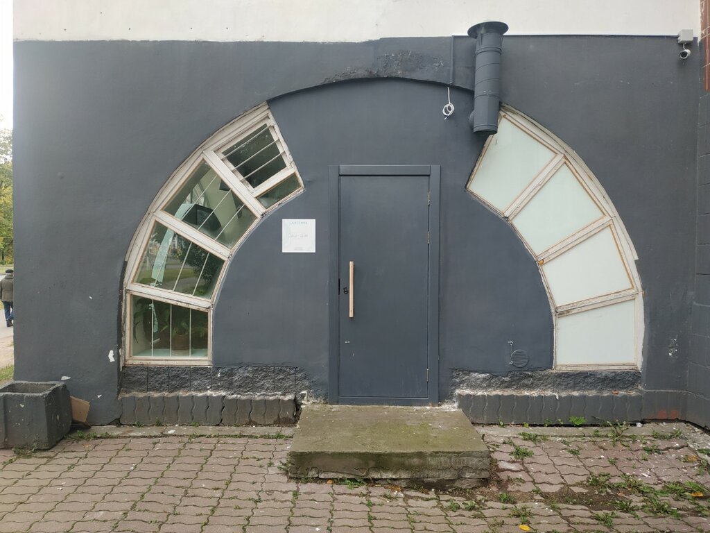 Bar Сквозняк, Vitebsk, foto