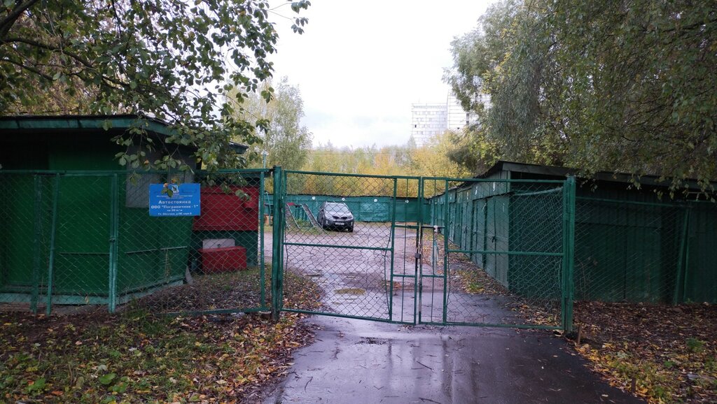 Otomobil kliması firmaları Гаражный кооператив Пограничник 1, Moskova, foto