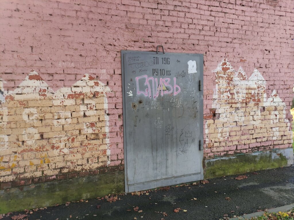 Mühendislik altyapısı Трансформаторная подстанция № 196, Kemerovo, foto