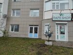 Nargilia (Universitetskaya ulitsa No:23/2), elektronik sigara satış noktaları  Surgut'tan