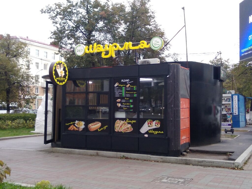 Fast food Шаурма, Ufa, foto