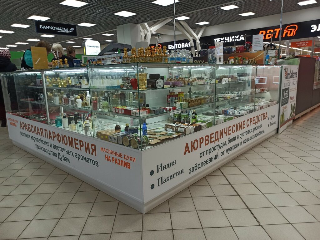 Kozmetik ve parfümeri mağazaları Шёлковый путь, Cheboksary, foto