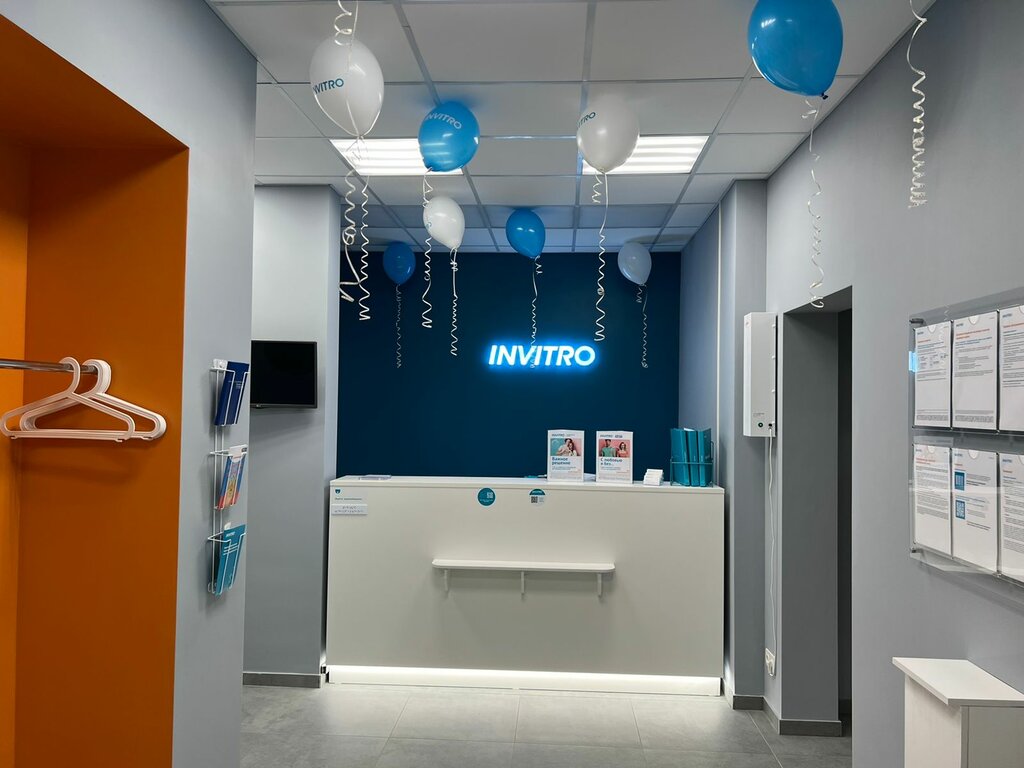 Tıbbi laboratuvarlar INVITRO, Yekaterinburg, foto