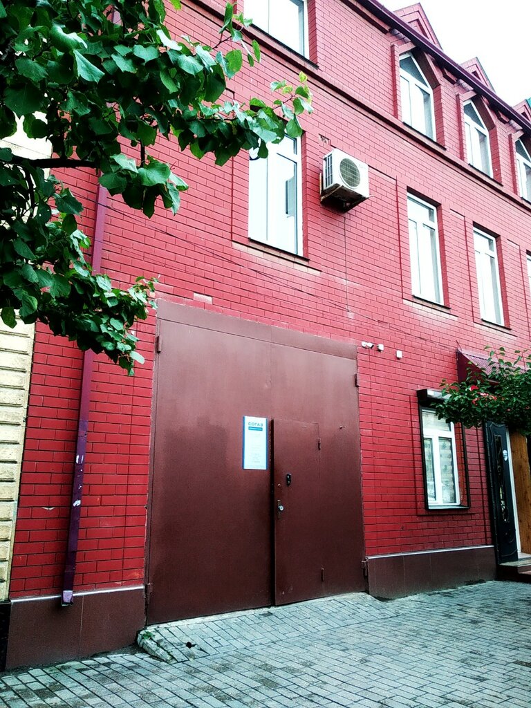 i̇nşaat firmaları ТрансГазстрой, Makhachkala, foto