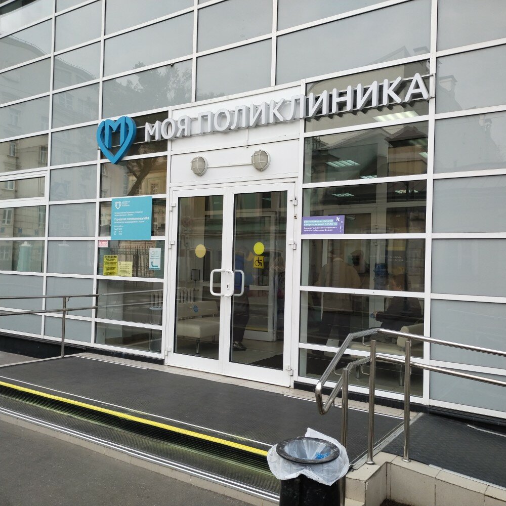 Bebek besleme merkezleri Гормедтехника, Moskova, foto