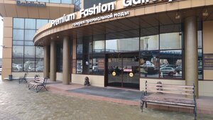 Парфе (Frunze Street No:1к4), kafe  Omsk'tan