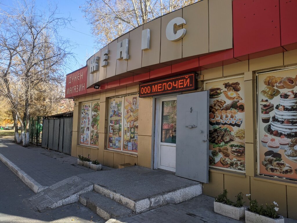 Market Zhenis, Astana, foto