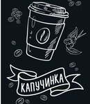 Kapuchinka (Gaydara Street No:1Б, Bolshevo Microdistrict), al götür kahve  Koroliov'dan