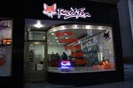 Red Fox Schuh- und Schlüsseldienst (Werth No:100, Wuppertal), ayakkabı tamiri  Wuppertal'den