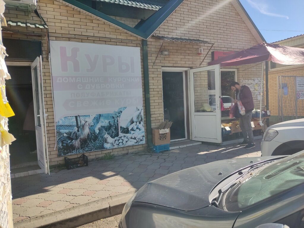Gıda malzemeleri ve baharatlar Магазин корейских салатов, Stavropolski krayı, foto