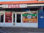 Рыба (Halturina Street No:37/18), balık ve deniz ürünleri  Yekaterinburg'dan