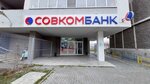Халва (Tehnicheskaya Street No:25), parsel otomatı  Yekaterinburg'dan