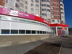 Эверест (Yuzhnogorskaya ulitsa No:9), çocuk oyunları ve oyuncakları  Yekaterinburg'dan