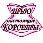 Olga Selezneva's Corset Workshop (Izmaylovskoye Highway No:73Жс34), terziler  Moskova'dan
