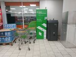 Сберлогистика (Gvardeyskaya ulitsa No:61, Nizhniy Tagil), parsel otomatı  Nijni Tagil'den