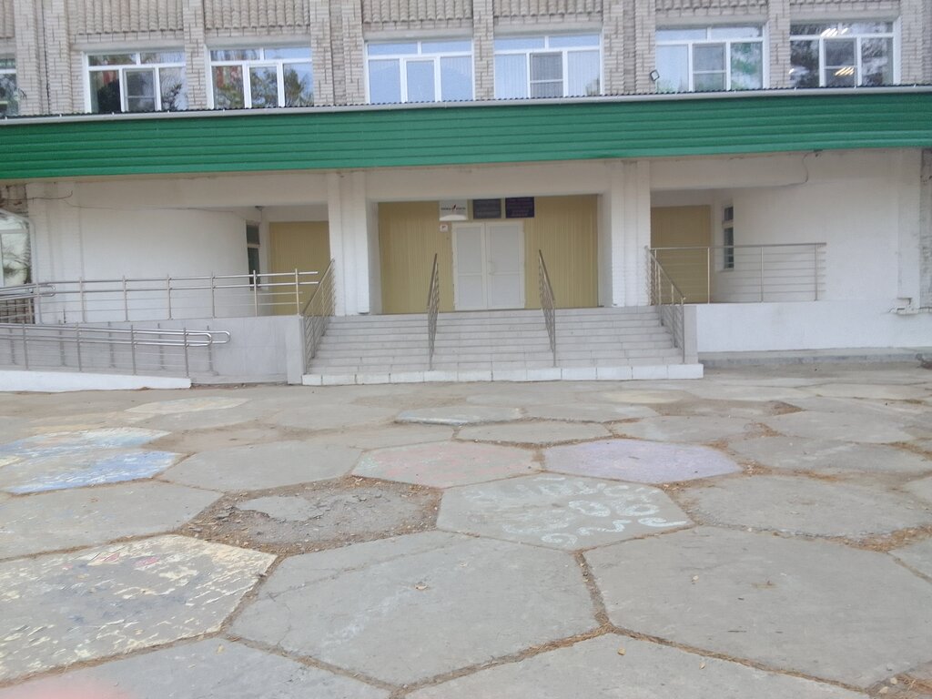 Ortaokul Средняя общеобразовательная школа № 7, Yahudi Özerk Bölgesi, foto