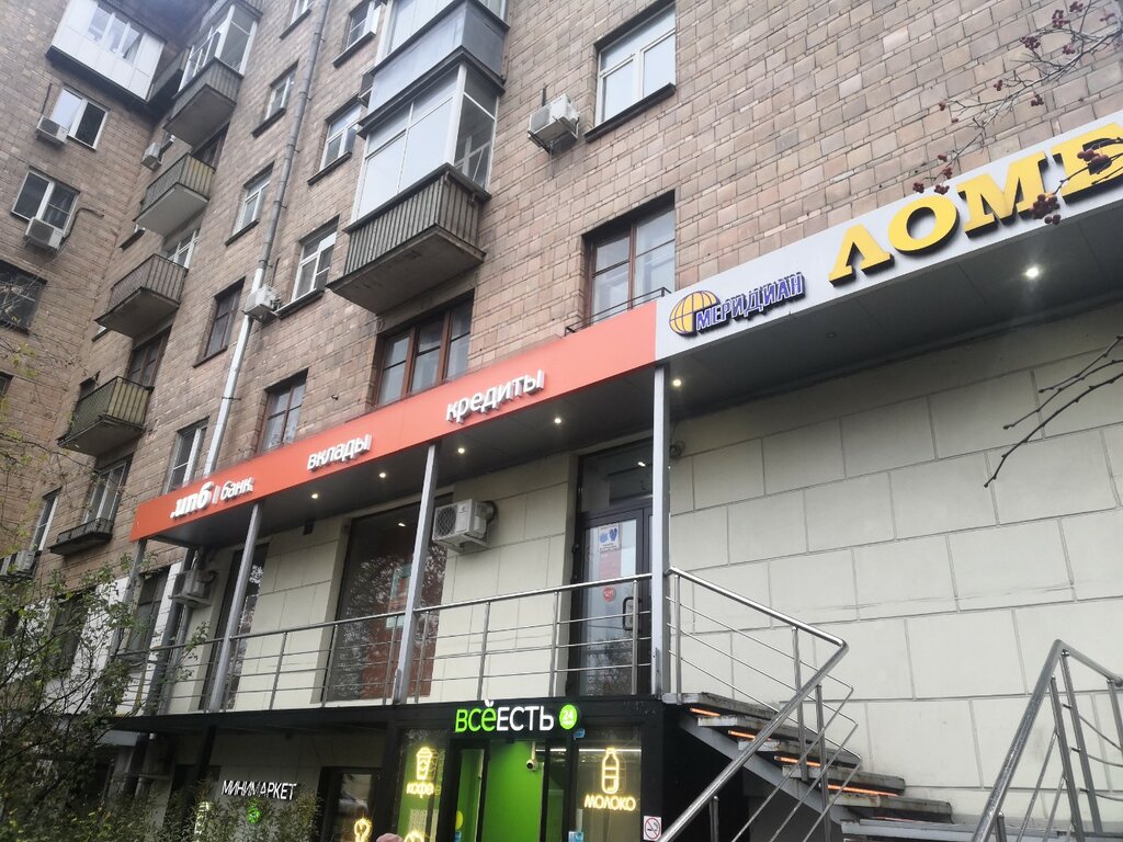 Para transferleri Золотая Корона, Moskova, foto