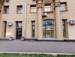 5Post (Leninsky Avenue No:30), parsel otomatı  Moskova'dan