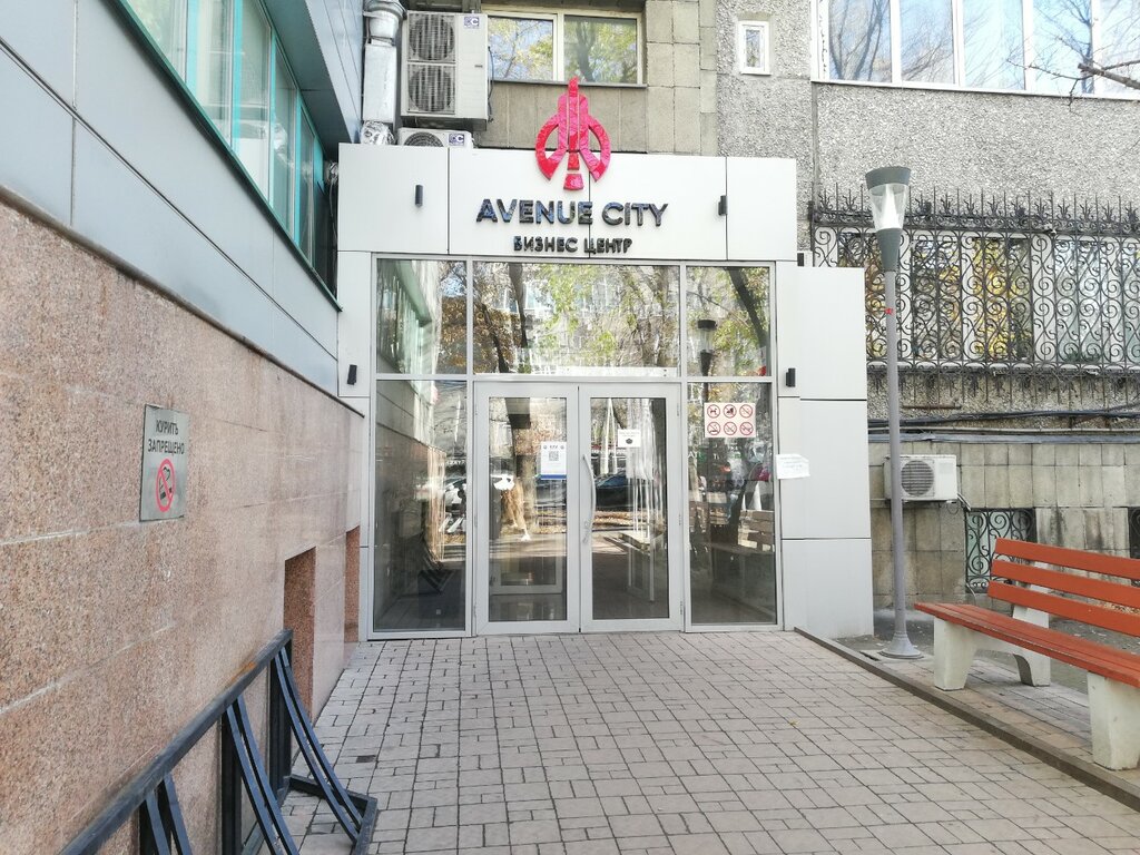 i̇ş merkezi Avenue City, Almatı, foto