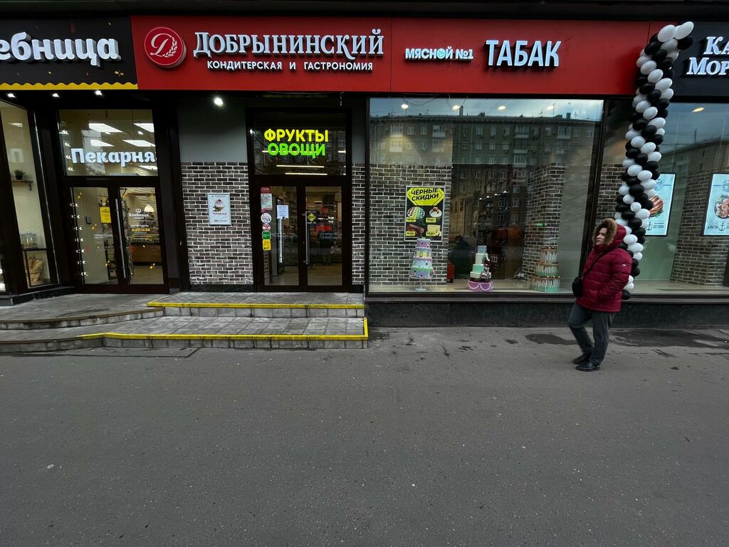 Kasap, şarküteri Meat № 1, Moskova, foto