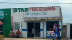 Star preseing (Brazzaville, Commune de Djiri), beyaz eşya servisleri  Brazzaville'den