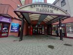 Магазин одежды (Kommunisticheskaya Street No:24), giyim mağazası  Volgograd'dan