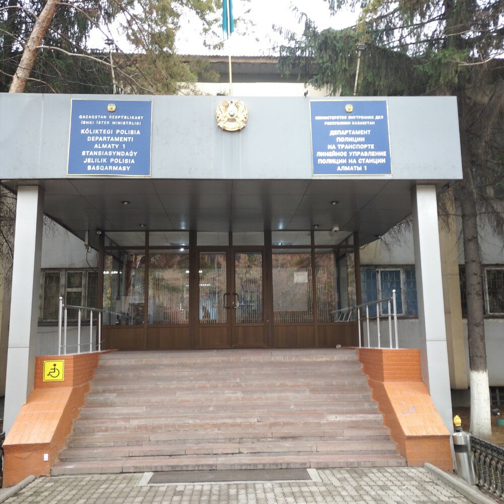 Polis merkezleri Line police department at Almaty № 1 station, Almatı, foto