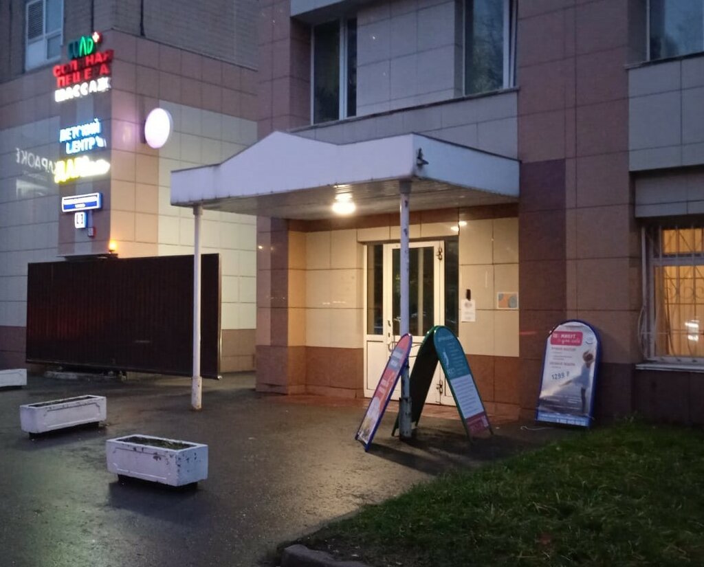 Avukatlar Version, Moskova, foto