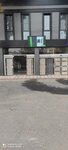 Greenwood doors (Vatan Ravnaqi ko'chasi No:13), kapılar  Fergana'dan