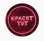 Krasyat_tut (Malaya Semyonovskaya Street No:5с1), sanat atölyeleri  Moskova'dan