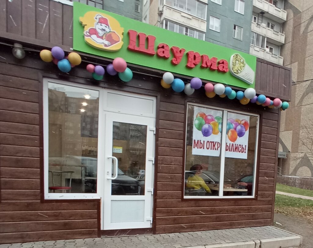 Fast food Шаурма, Krasnoyarsk, foto