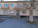 Avangard, MUP (ulitsa Lenina No:54, stanitsa Oblivskaya), gazete ve dergiler  Rostovskaya oblastından