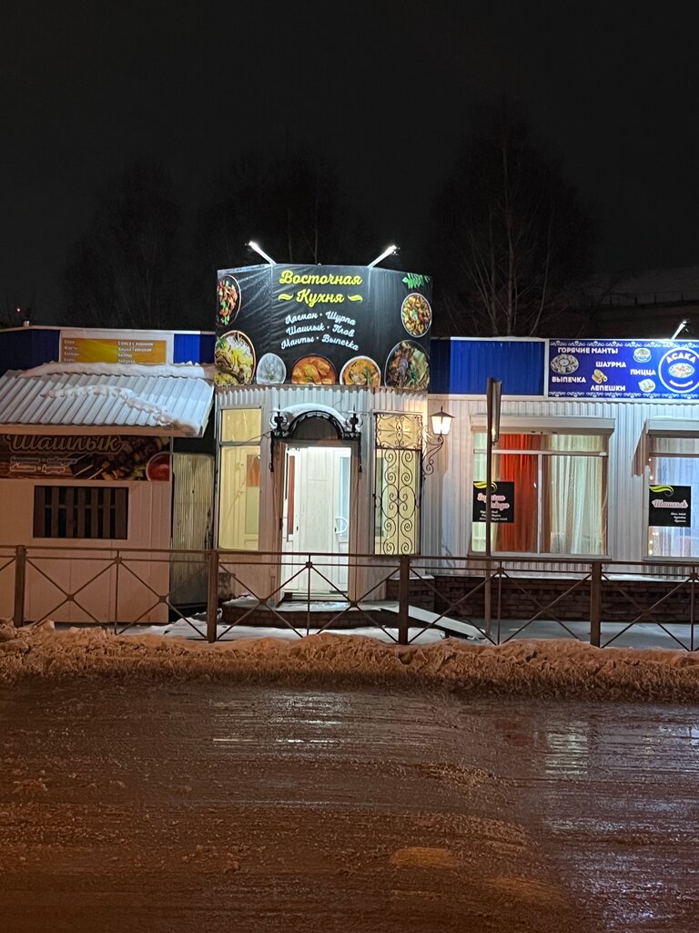 Market Prodovolstvennyye tovary Riko, Novosibirsk, foto