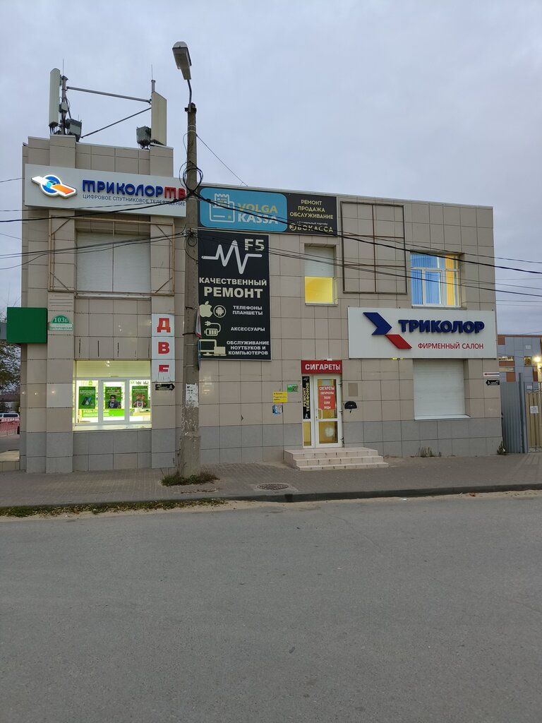 Telefon tamir servisi F5, Kamyşin, foto