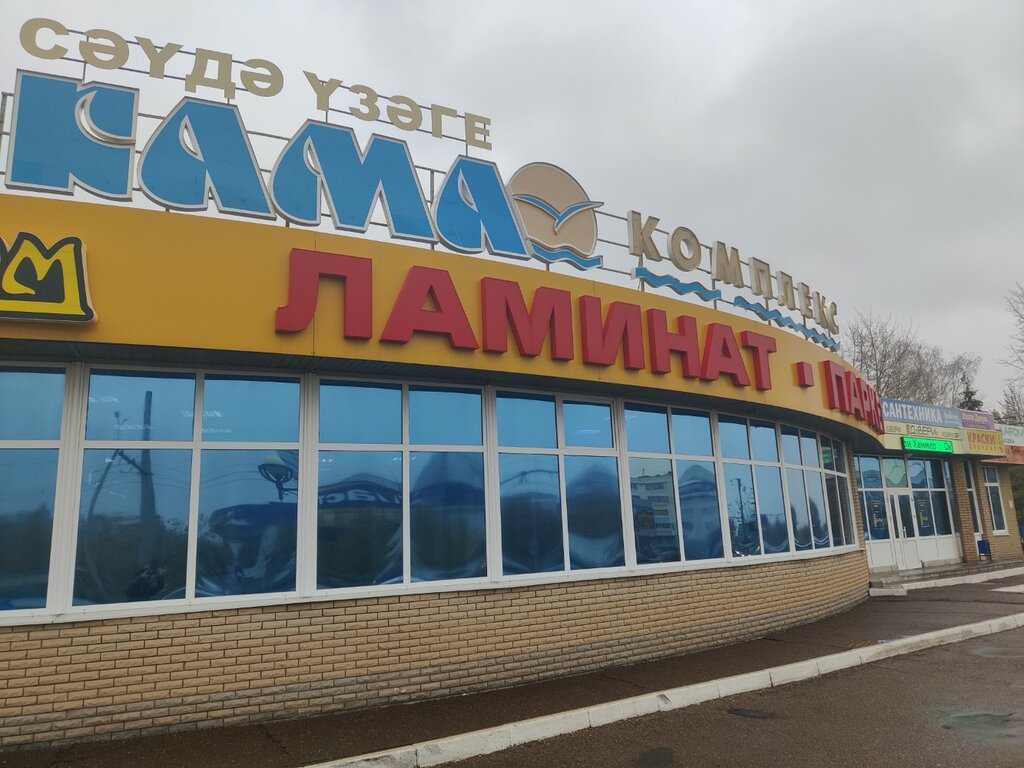 Özel mobilya yapımı Арт_стул, Naberejniye Çelny (Yar Çallı), foto