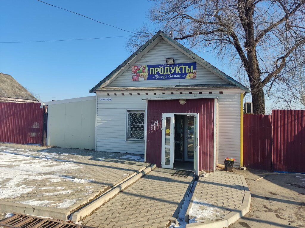 Market Новый Эвр, Habarovsk, foto