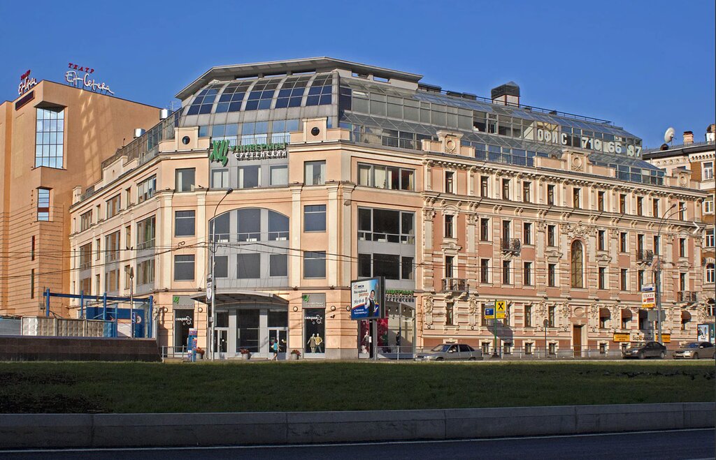 i̇nşaat ve tasarım hizmetleri Centr dizajna i remonta, Moskova, foto