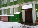 GidroCyervis (Zolotodolinskaya Street No:1), kamu hizmet şirketi  Novosibirsk'ten