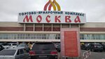 АсеНька (Tikhoretsky Boulevard No:1с6), dış giyim mağazası  Moskova'dan