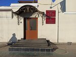 Саморегулируемая организация Региональная ассоциация Строители ТПП РБ (Lenina Street No:25), denetleyici kuruluşlar  Ulan‑Ude'den