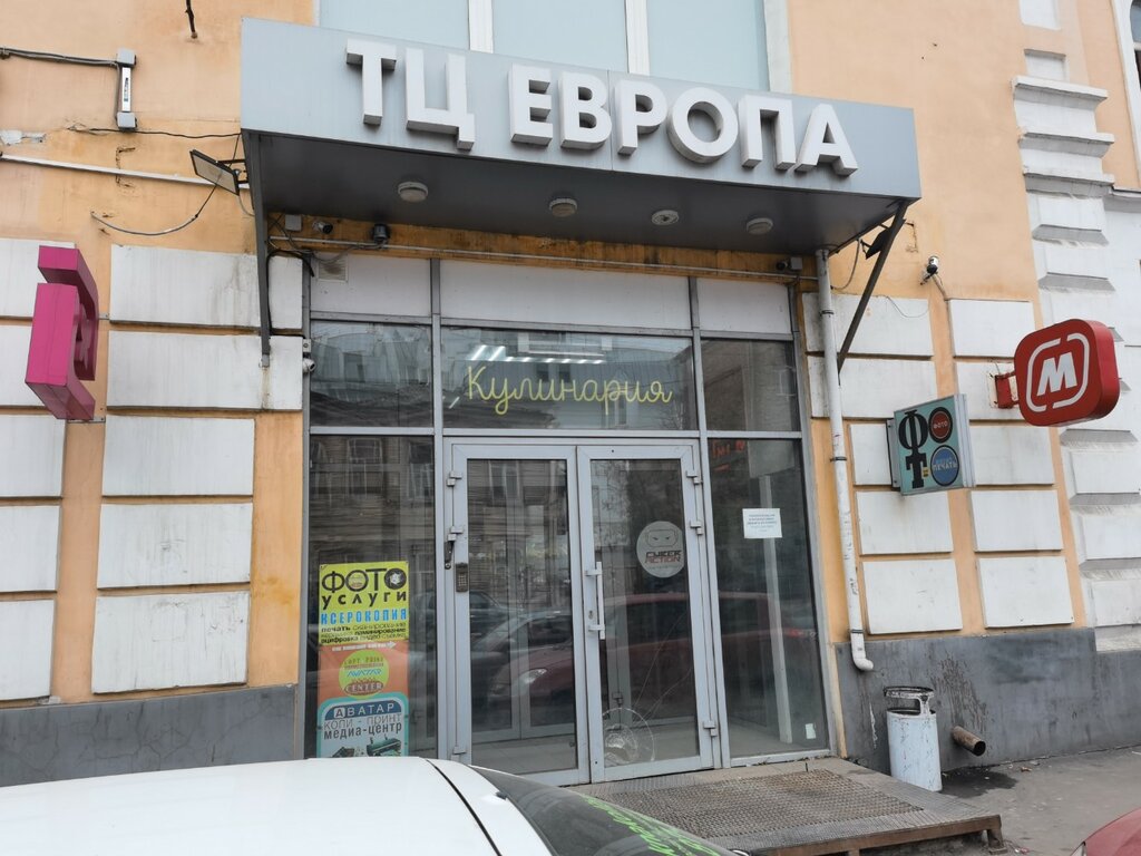 Showroom Overdress Store, Samara, foto