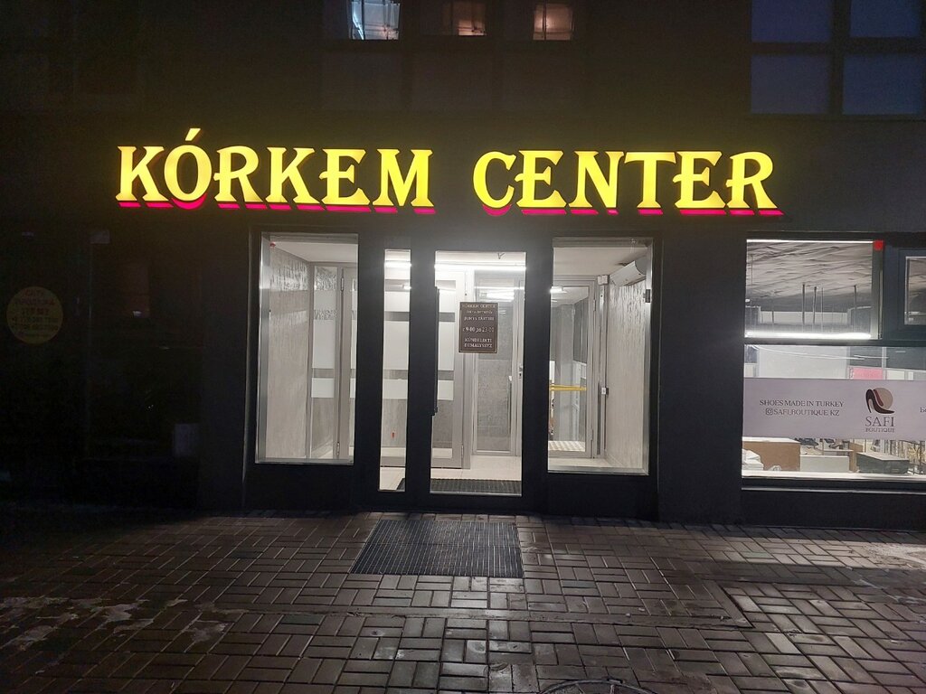 Çocuk giyim mağazaları Shara shop, Astana, foto