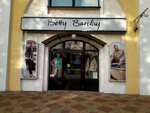Betty Barclay (Koltsova Street No:1), giyim mağazası  Riazan'dan