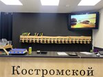 Костромской пивоваръ (Korolyova Avenue No:6Г), bira dükkanı  Koroliov'dan