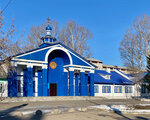 Khram vo imya Svyatogo Safroniya i Yepiskopa Irkutskogo goroda Shelekhov (ulitsa Orlovskikh Komsomoltsev No:95), ortodoks kiliseleri  Shelekhov'dan